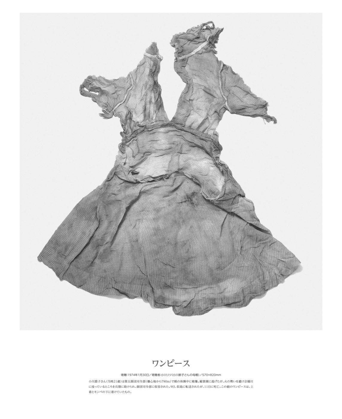 In the Studio: Hiromi Tsuchida — Art21