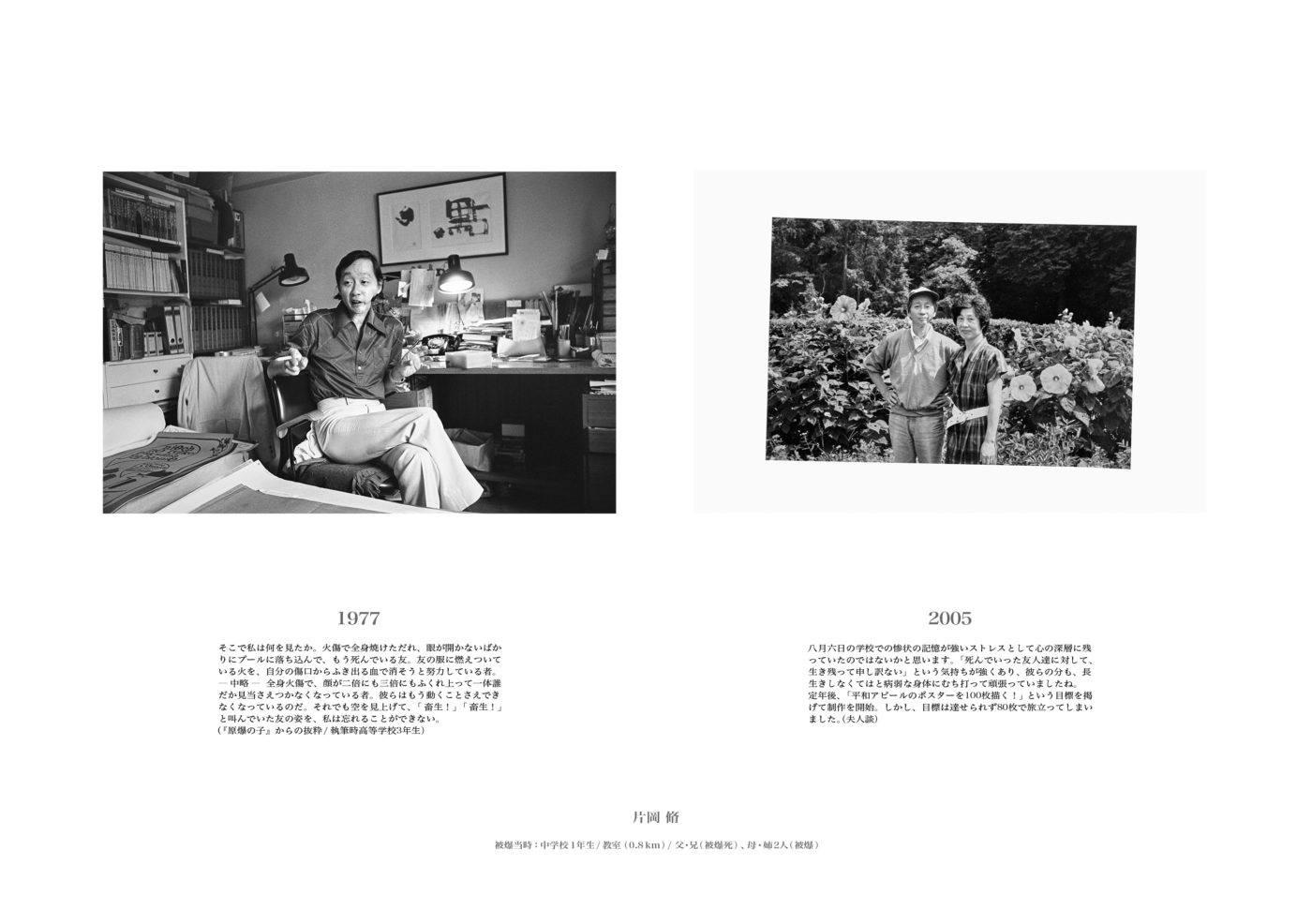 In the Studio: Hiromi Tsuchida — Art21