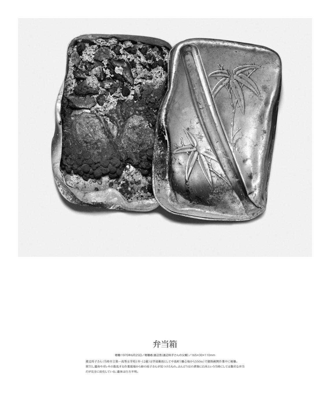 In the Studio: Hiromi Tsuchida — Art21