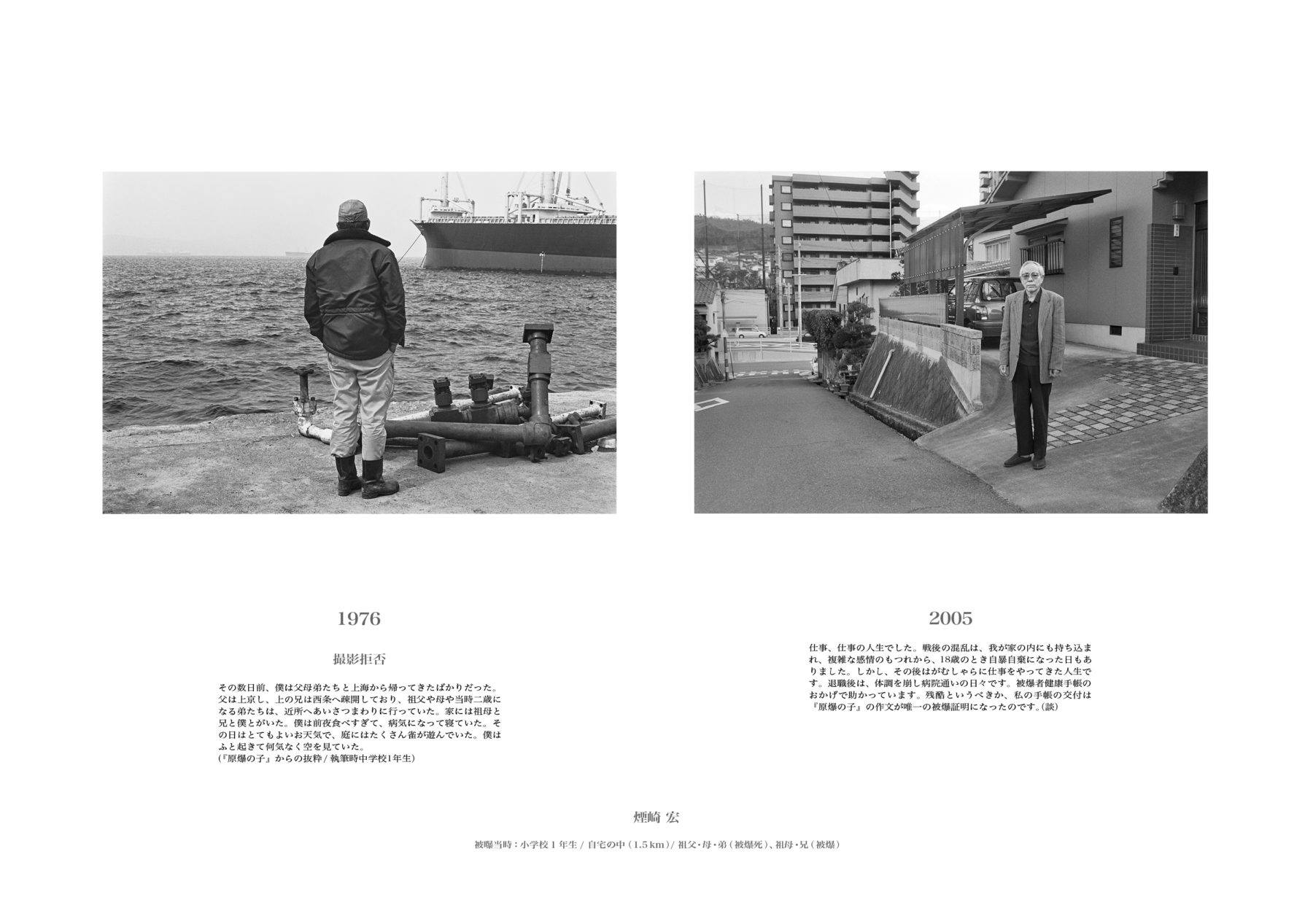 In the Studio: Hiromi Tsuchida — Art21